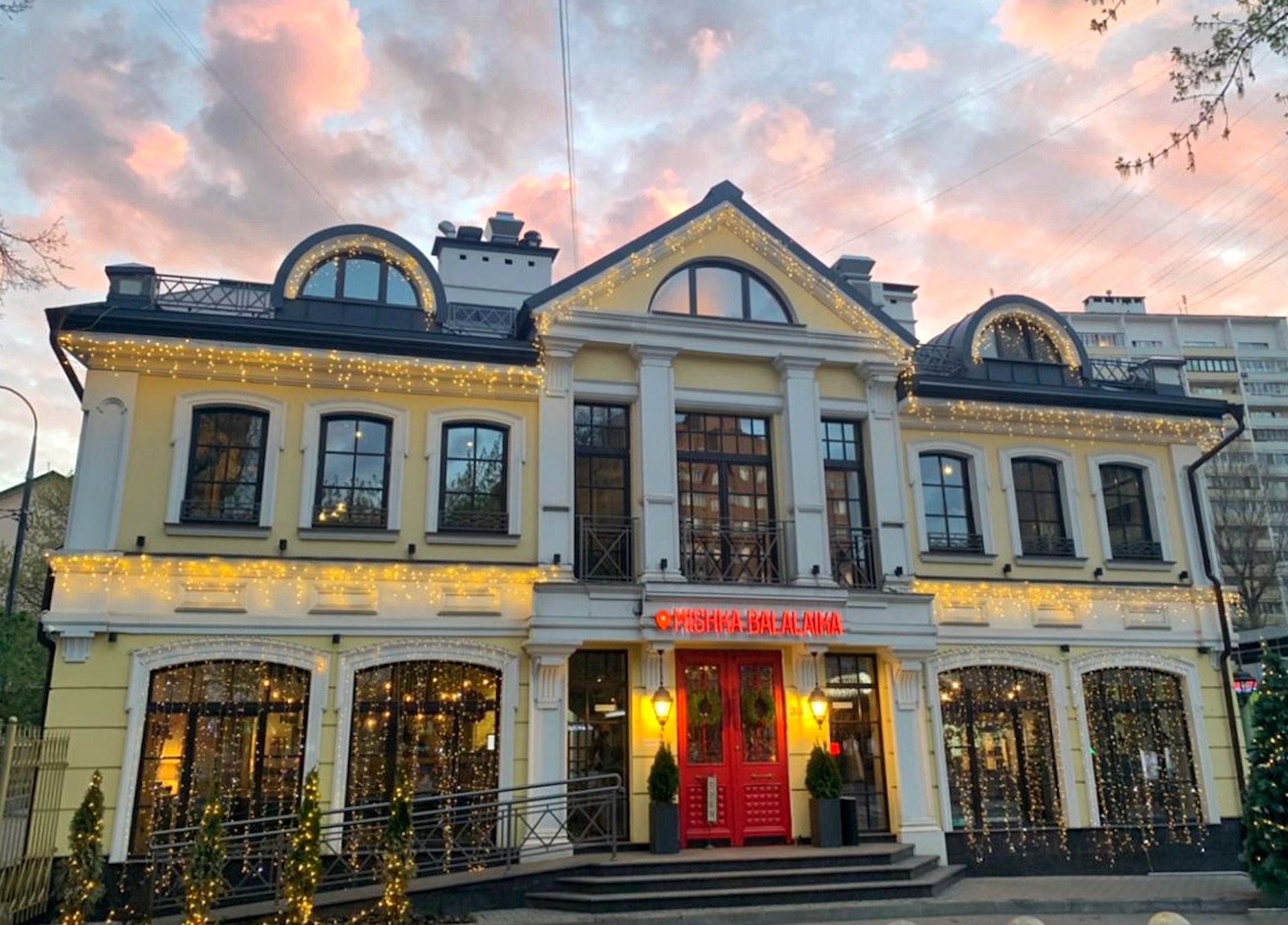 Prazdniki – MISHKA BALALAIKA